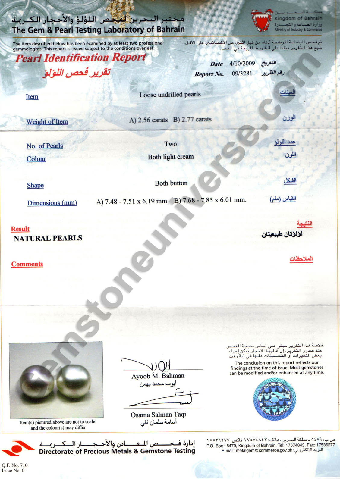 pearl and gem testing and grading laboratory in bahrain