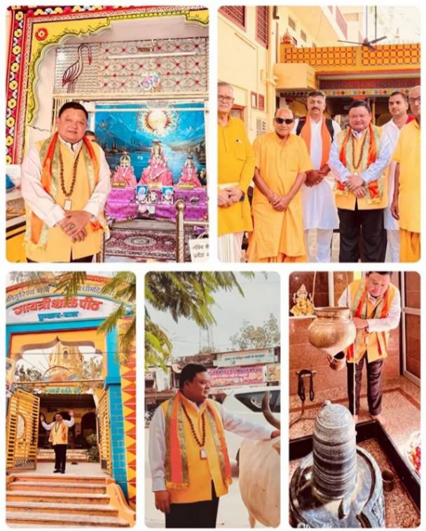 Divine Darshan and 3 Powerful Secrets of The Gayatri Shaktipeeth ...