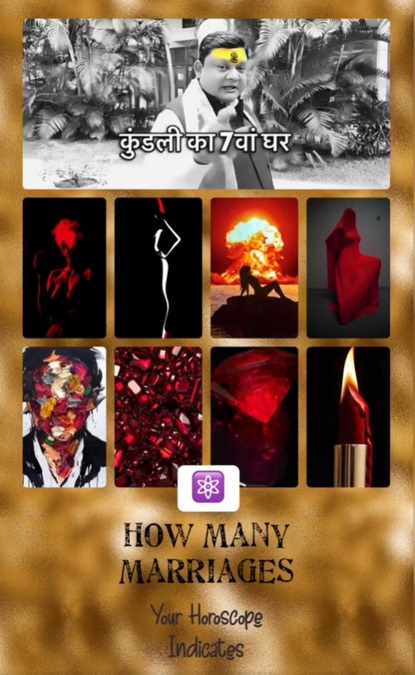 How Many Marriages/ Relationships Does Your Horoscope indicate & What ...