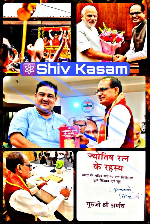 Shivkasam Shiv Raj- Ratna Raj- Greetings from Mama Ji -The way of Krishi-Rishi-Guruji