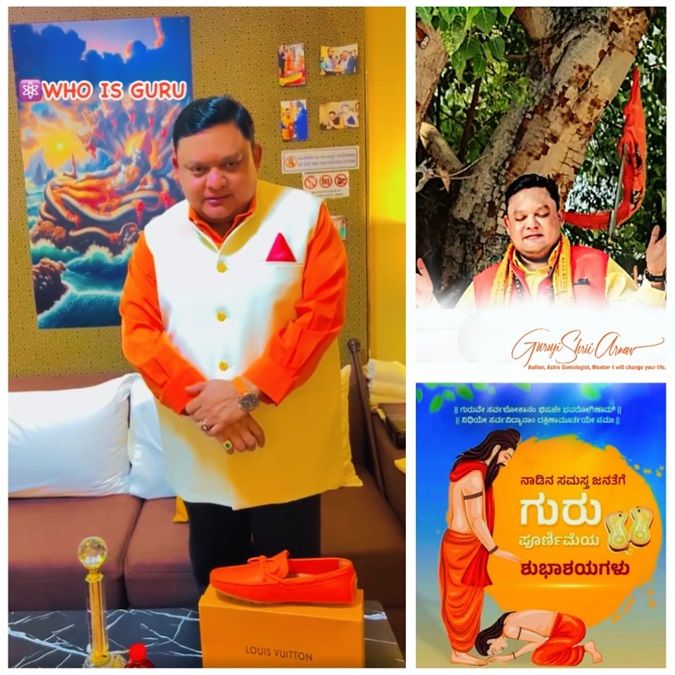 Who Is Guru- And a NOT MEDITATION Exercise this Guru Purnima